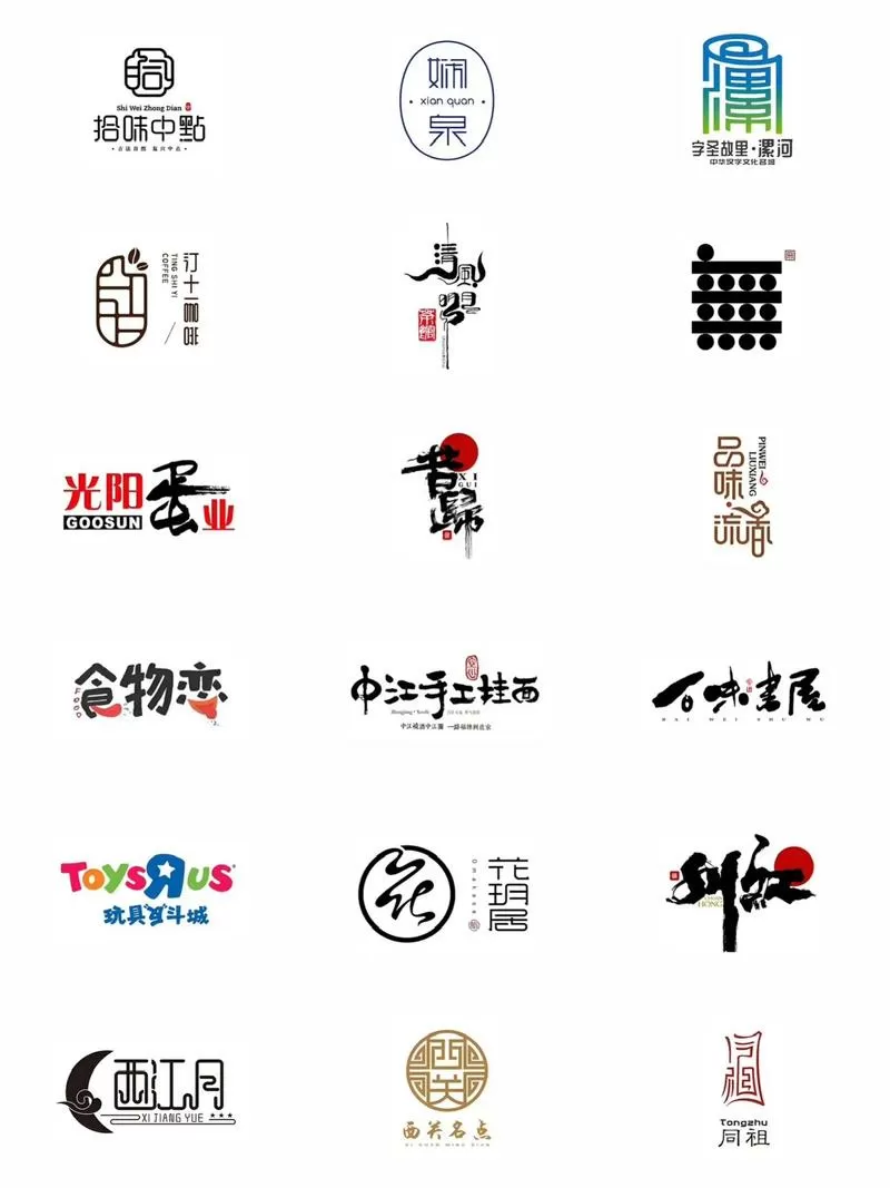 好听的字用来取名字图标