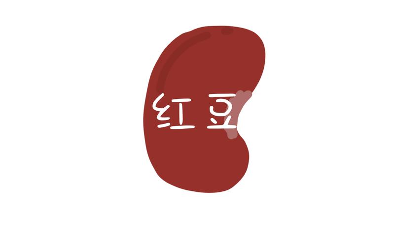 红豆短动漫截图