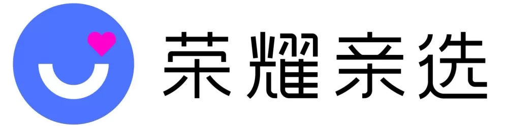 荣耀亲选有必要留吗