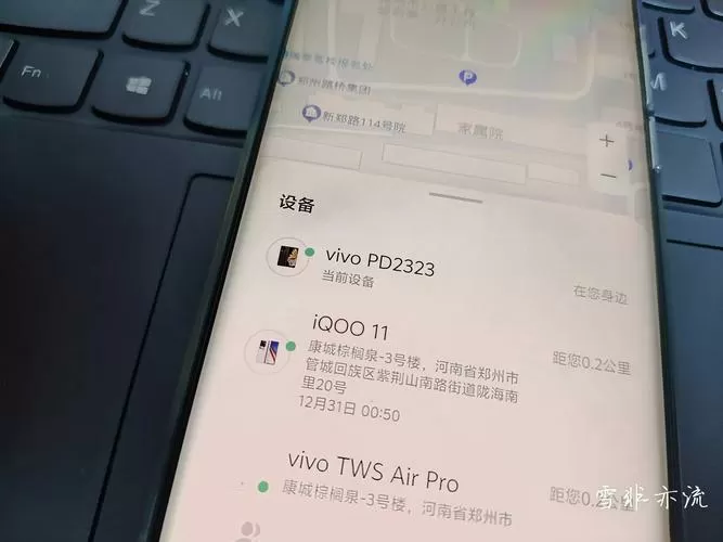 vivo手机设置短信显示内容截图