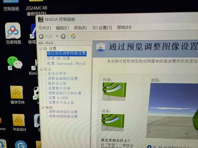 显卡怎么测试有没有问题图标