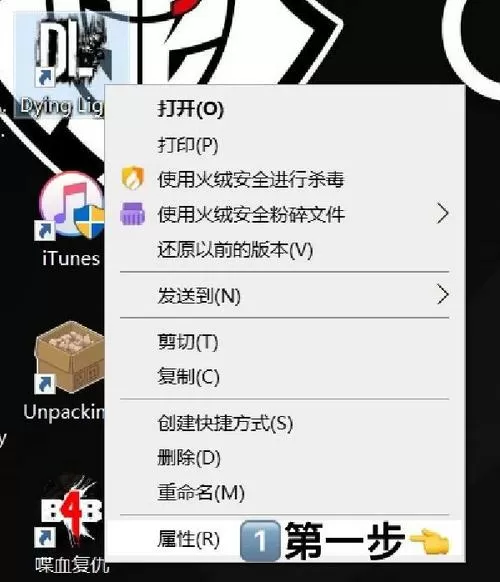 steam怎么加速图标