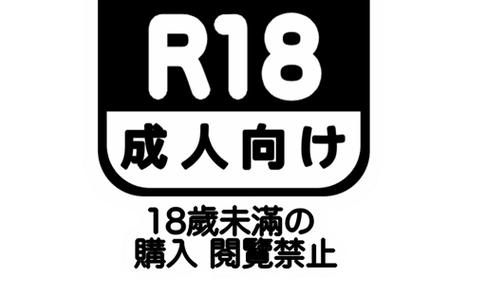 19岁禁止使用你软件图标