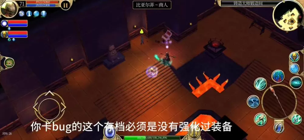 泰坦之旅卡无限银币bug