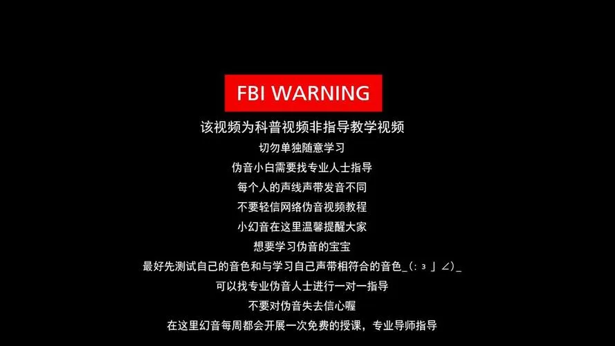 幻音腐音鸭补钙截图