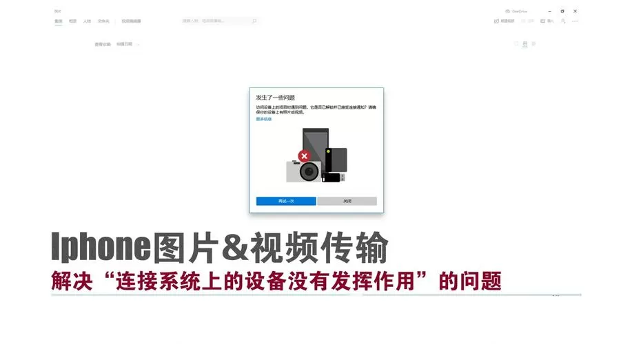 如何把手机上的视频传到电脑图标