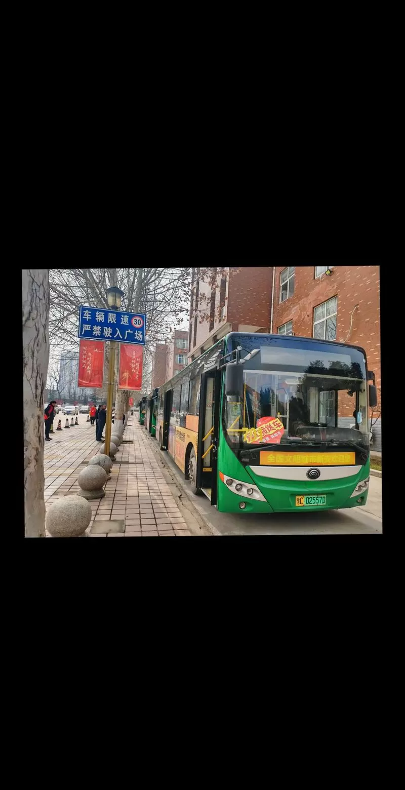 洛阳701路公交车路线图标