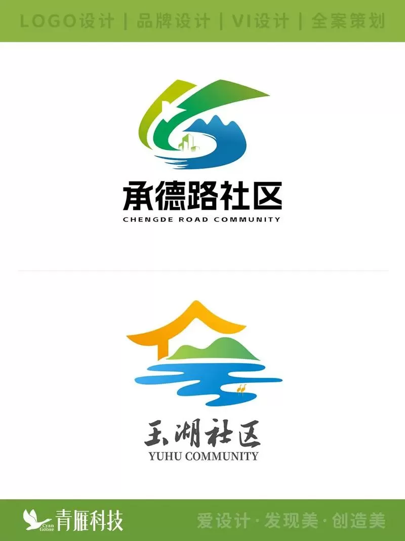 社区服务品牌创建方案图标