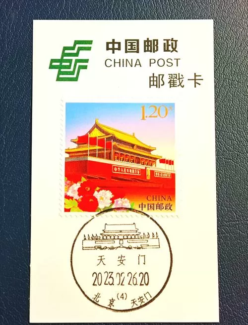 杨汛桥的邮政编码是多少截图