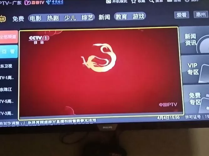 广东iptv盒子密码