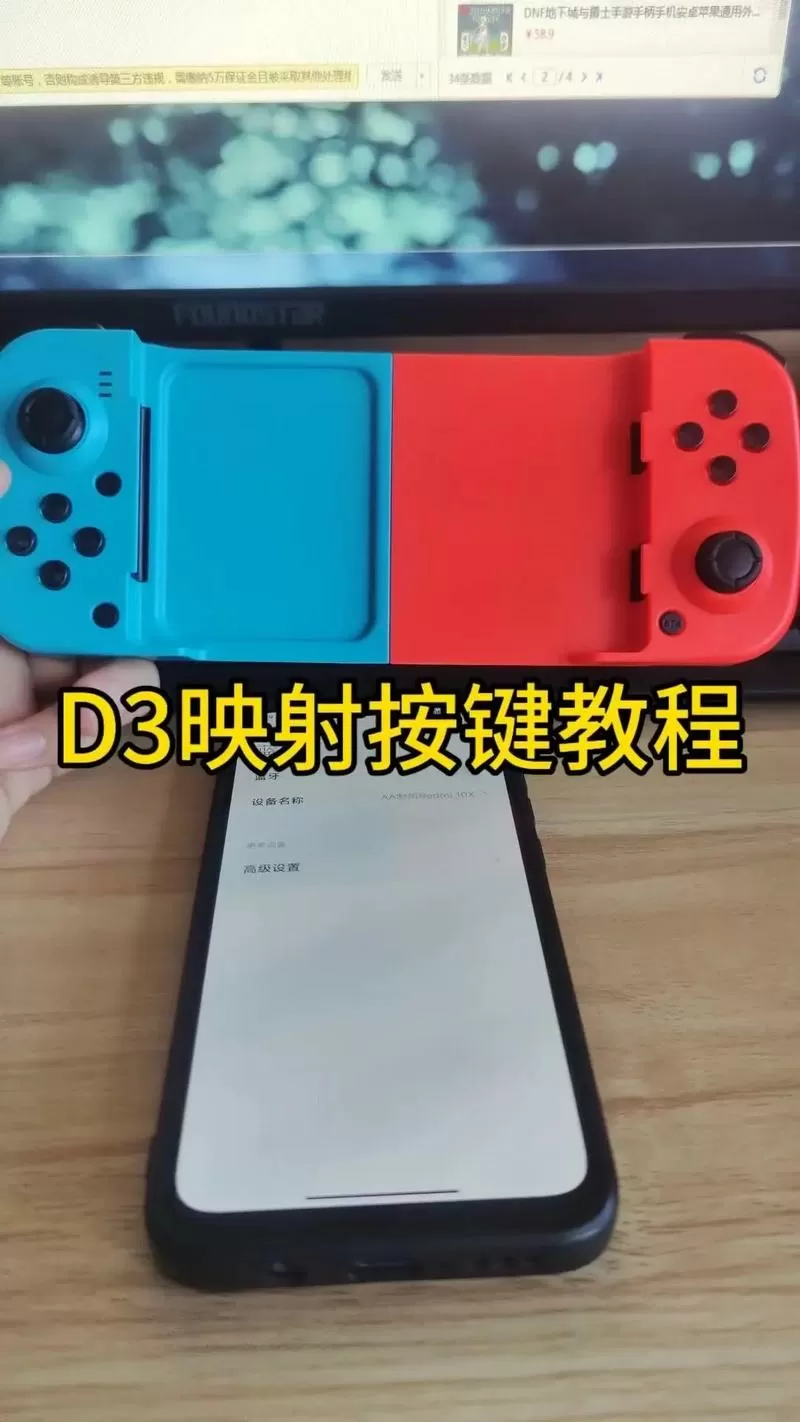 ps4手柄怎么开机截图