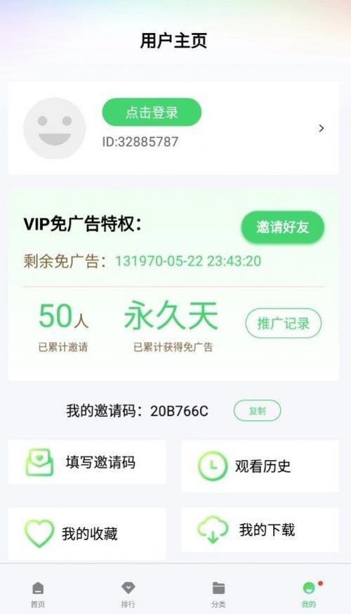 随心影视官网下载图标