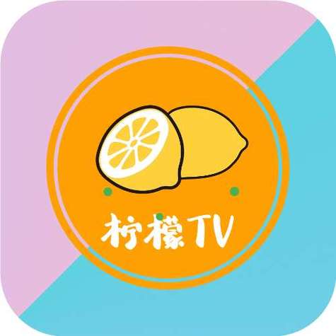 小柠檬TV图标