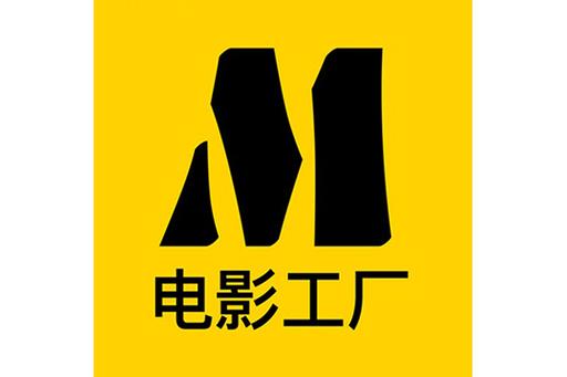 影视工厂下载图标