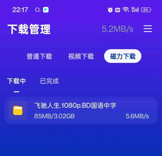 无极磁力搜索器