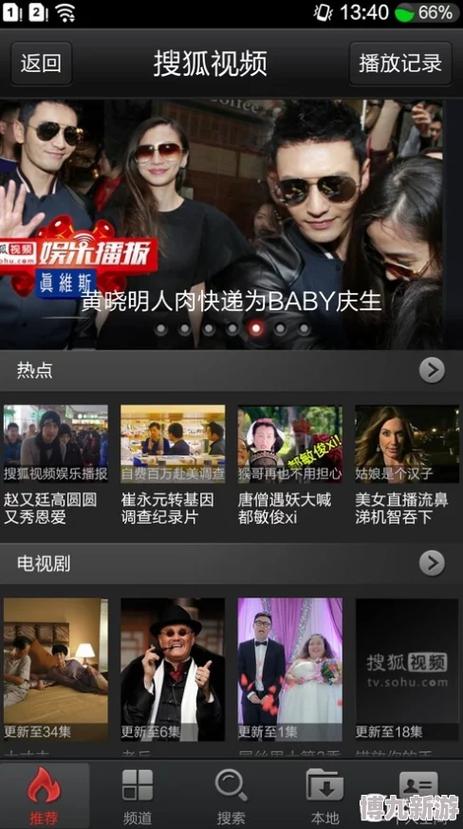 操人视频软件图标