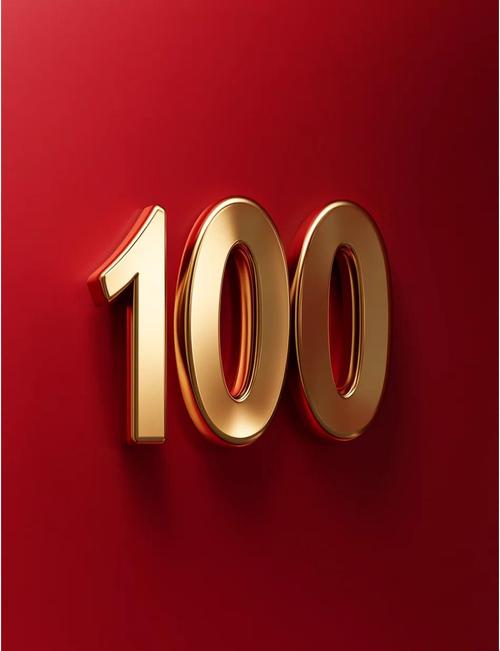 数学100分免费下载截图