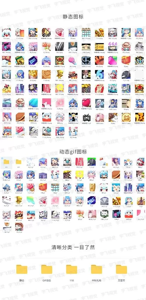 b站直播送礼截图