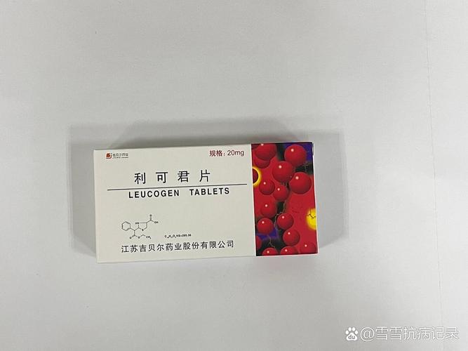 利可君片功能主治有副作用吗图标