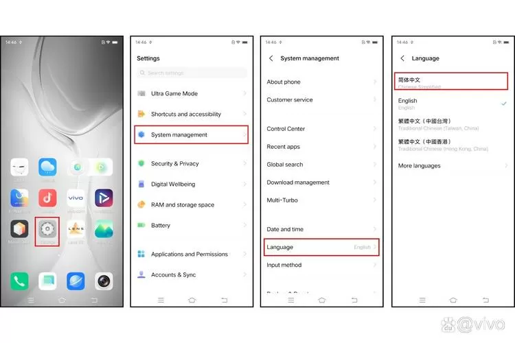 vivo手机显示全是英文怎么办截图