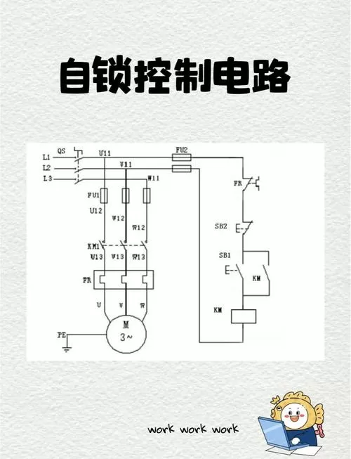 初级电工考试电路图截图