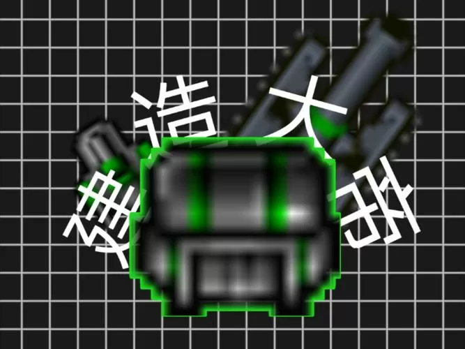 铁锈战争二次元mod截图
