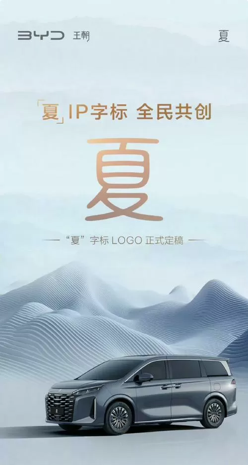 仲夏版和普通版