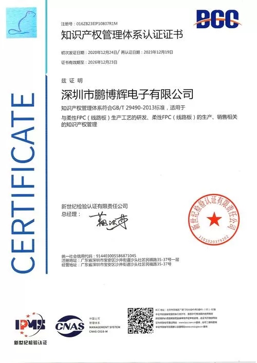 黄鸟根证书文件下载截图
