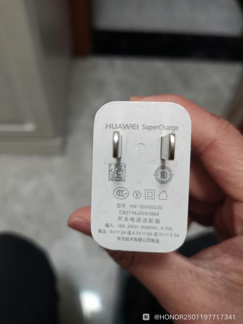 华为原装快充突然不快充了截图