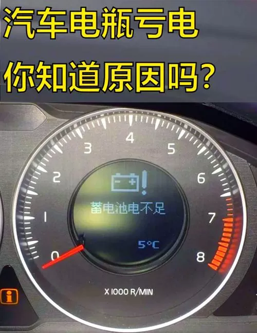 新电池掉电特别快是怎么回事截图