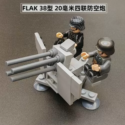 二战防空炮游戏图标