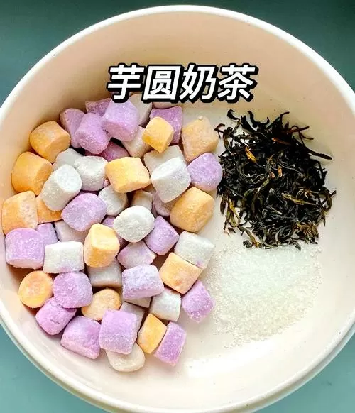自制芋圆奶茶的做法图标