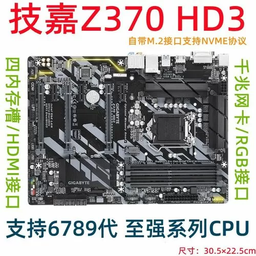 z370魔改bios