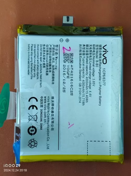vivo电池数据重置截图