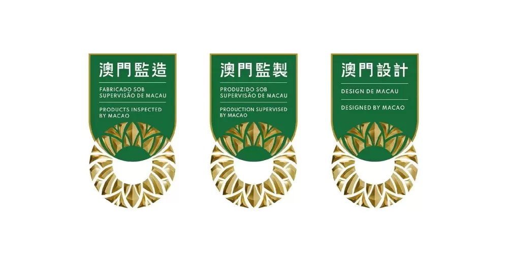澳门带货规定截图