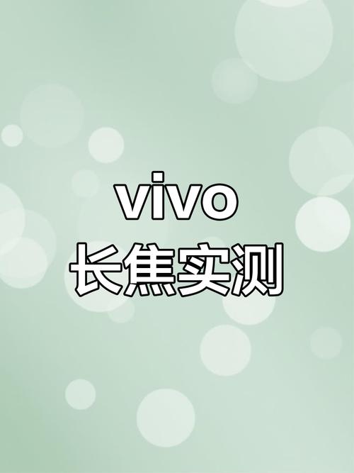 vivo手机有测量功能吗截图