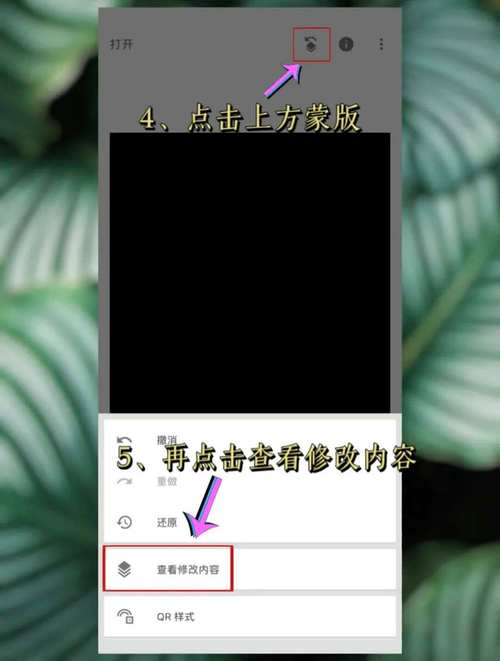 苹果手机设置背景变成黑色怎么取消截图