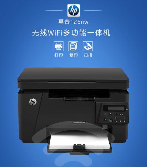惠普打印机设置只用黑色