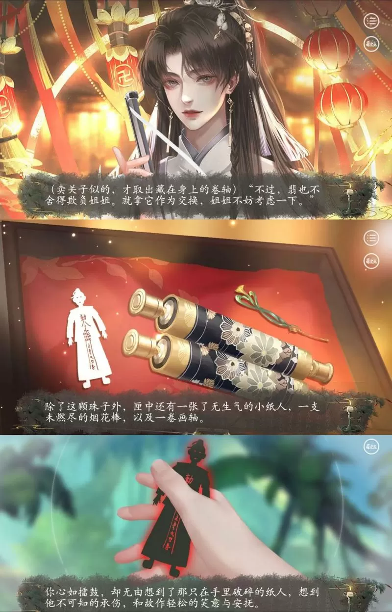 易次元仙路漫漫破解版2023图标