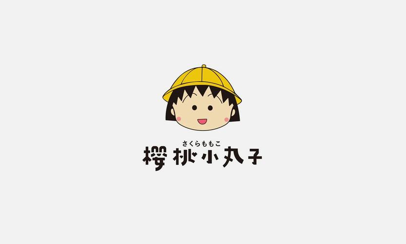 樱桃小丸子官方图标