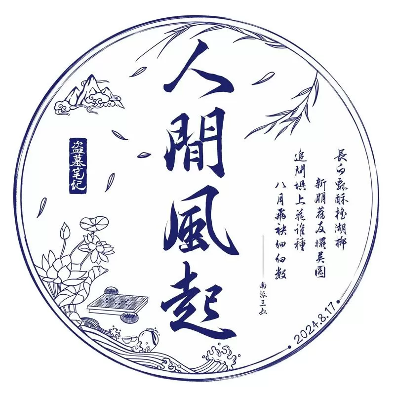 好看的原耽小说推荐图标