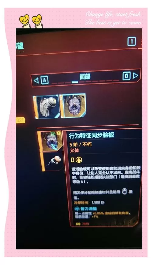 2077新版本刷钱