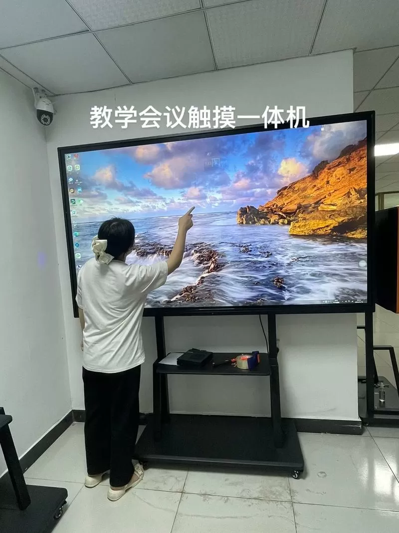 电子白板教学一体机截图