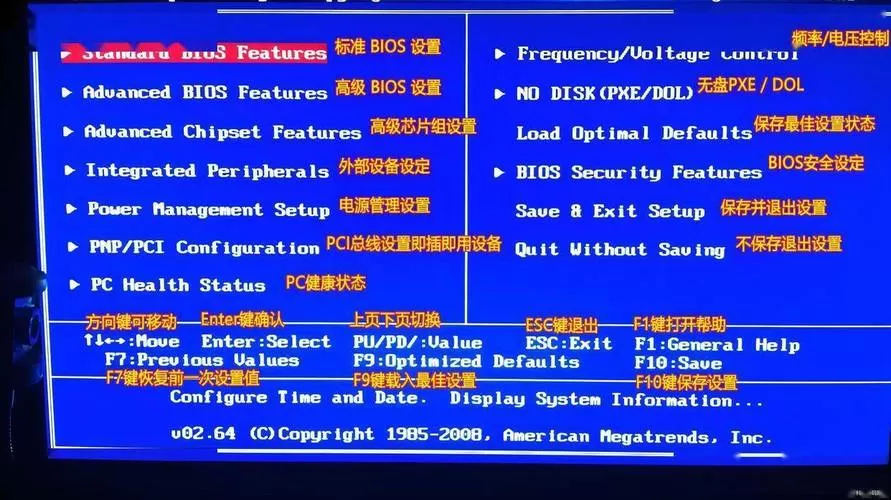 bios在主板哪个位置截图