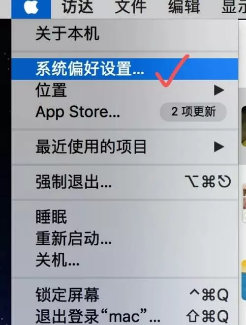 苹果网速慢怎么办图标