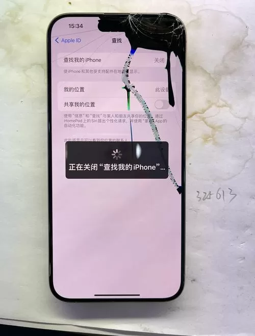 手机屏碎了一个角有必要换吗图标