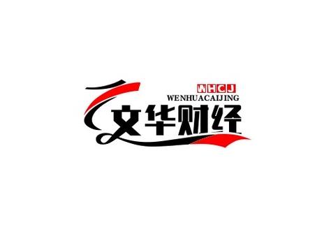 文华财经pc版