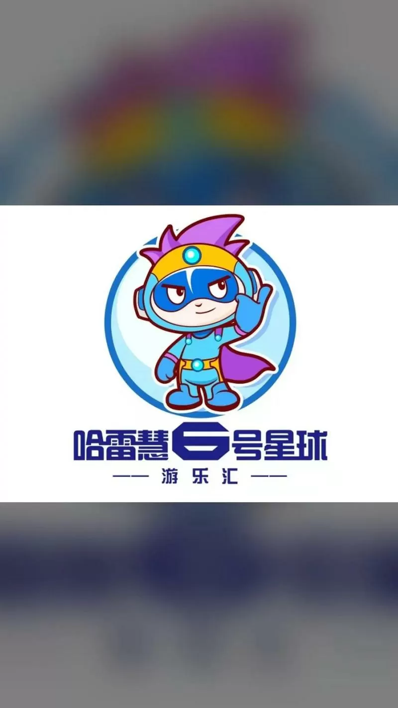电玩宇宙