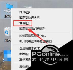 右键没有管理员取得所有权限图标