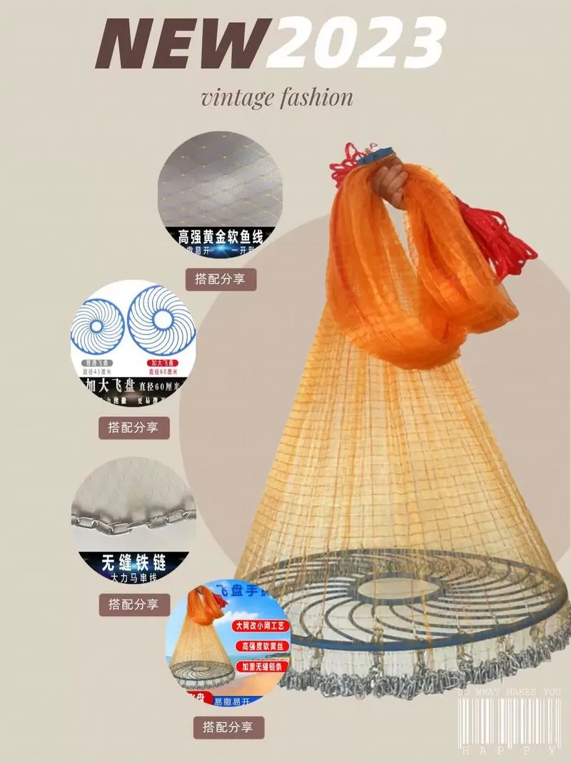 飞盘鱼网的使用方法视频图标